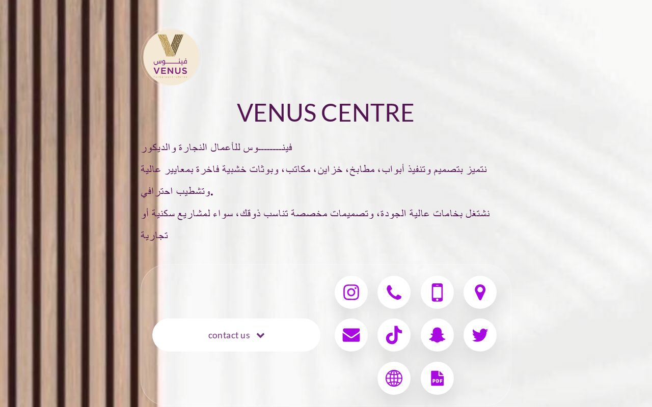 Venus_factorykw